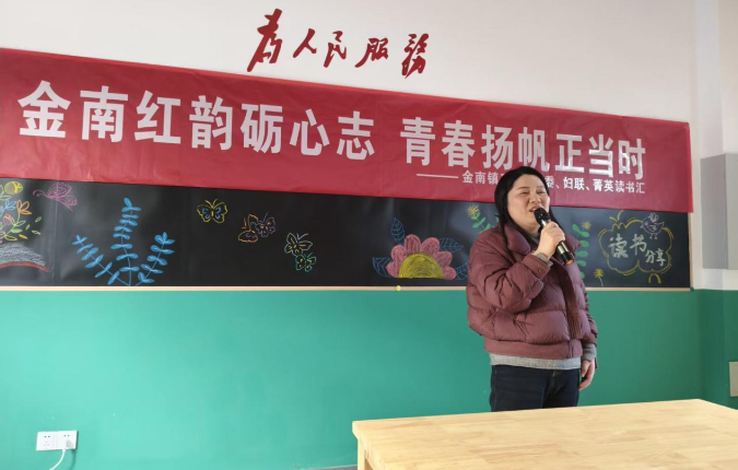 金湖县金南镇团员青年悦读迎新年_新华网江苏频道